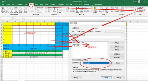 用excel解决最优指派问题excel指派 Csdn博客