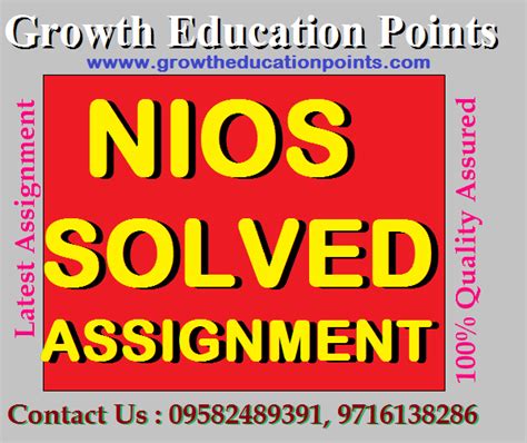 nios tutor marked assignment nios tma 2022 23 r niostmaanswer