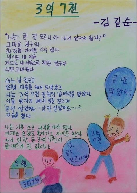 할머니가 글을 배우기 시작한 이유 에누리 쇼핑지식 자유게시판
