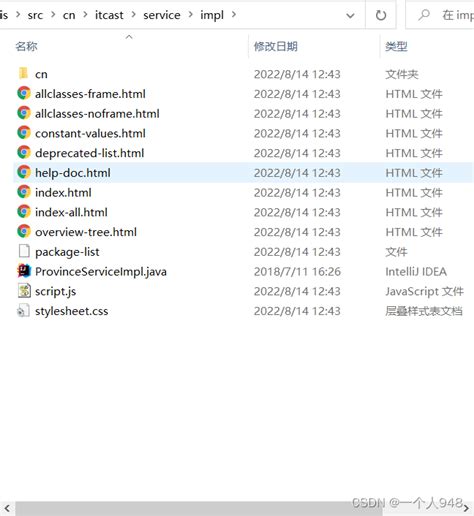 Java基础:生成javadoc文档的方法 Csdn博客 Java基础:生成javadoc文档的方法 Csdn博客