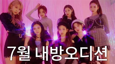 기획사 오디션 No1 Mbk엔터테인먼트 오디션다이아 원더나인 유앤비 이한결 남도현 유니티 소속사 데프수강생 오디션 데프댄스스쿨 데프실용음악학원 데프키즈