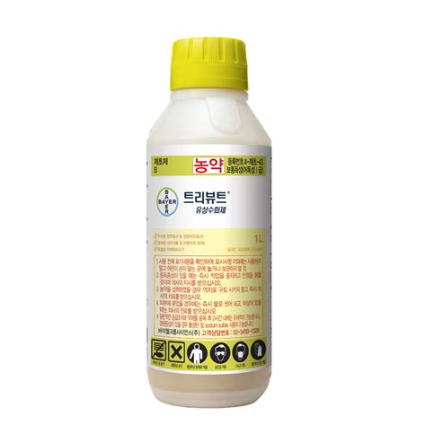 아지란 액제 제초제 바이엘