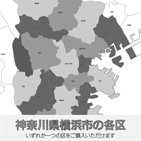 横浜市都筑区の紙の白地図について 白地図専門店