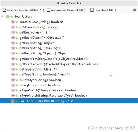 beanfactory接口 csdn博客