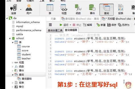 图解sql面试题:经典50题 知乎 图解sql面试题:经典50题 知乎