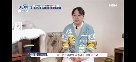 더쿠 고딩엄빠 사상 역대급 쓰레기집에 사는 알콜중독 엄마와 중학생 아들
