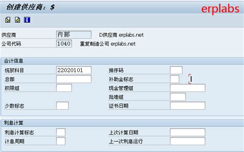 sap rem重复制造与成本收集器案例教程pp主数据 sap重复制造模式工单收货 csdn博客