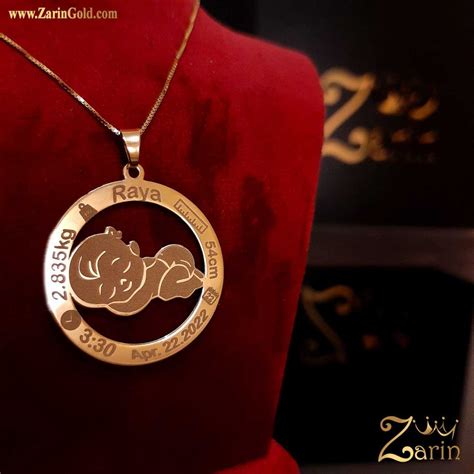 پلاک طلا پسرانه نوزاد پلاک طلا پسرانه نوزادی پلاک بچه گانه طلای