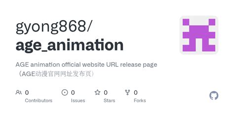 Age Animation Readme Md At Main · Gyong868 Age Animation · Github