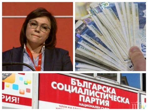 ИЗВЪНРЕДНО В ПИК Европейски анализ срази БСП Агресивната кампания на Корнелия Нинова на вота