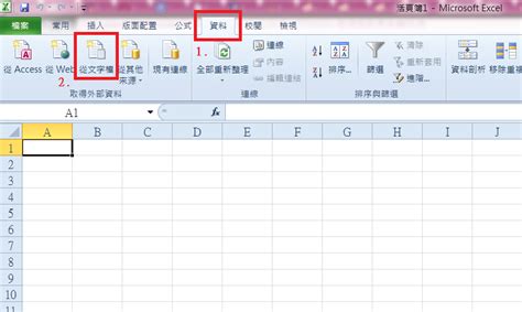 【超有效】解决 Csv 亂碼最全指南