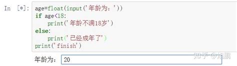 Python入门 循环语句及条件判断 知乎