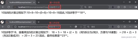 超实用！prompt程序员使用指南，大模型各角色代码实战案例分享 知乎
