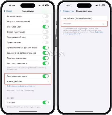 Расшифровка голосовых сообщений в текст в Ватсап как включить на Айфоне
