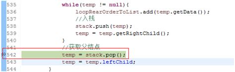 学会使用debug模式调试代码调试模式代码 Csdn博客