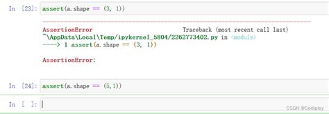 List Numpyndarrarytypeerror Flatten Takes From 0 To 1 Positional Csdn博客