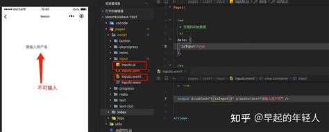 微信小程序文本输入＜input ＞ 详解 imxiangzi 博客园