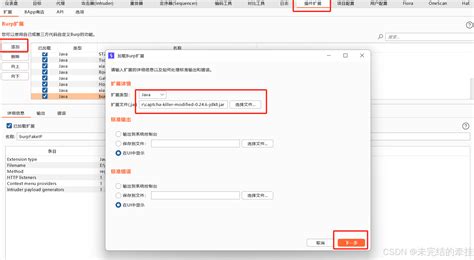 验证码识别插件 captcha killer csdn博客