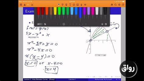 رواق حساب التفاضل والتكامل Calculus 1 المحاضرة السادسة ـ الجزء