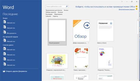 Как создать документы Word на компьютере Windows Word и Excel помощь в работе с программами