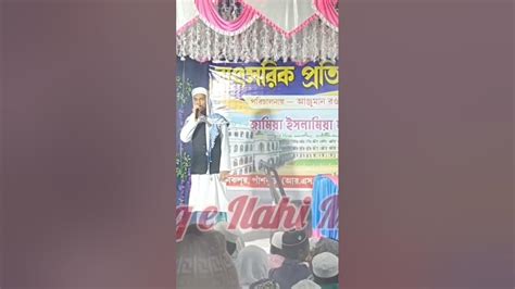 Nate Rasool Sm Youtube