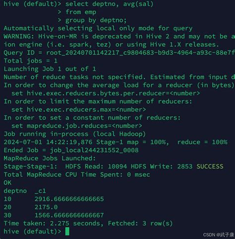 Hadoop 14 Hive Hql学习与测试 表连接查询 Hdfs数据导入导出等操作 逻辑运算 函数查询 全表查询 Where Group