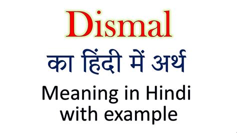 Dismal Meaning In Hindi Explained Dismal With Using Sentence Youtube