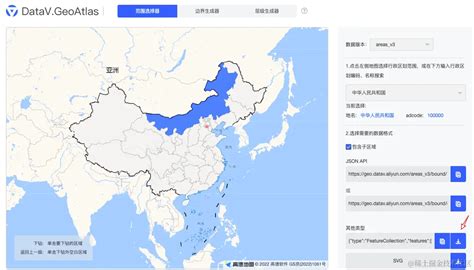 使用vue3echarts实现加载中国地图，点击省份地图下钻（完整教程） 技术栈