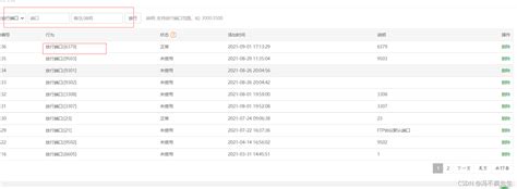 远程redis开启外网访问（宝塔）宝塔 Redis 对外开放 Csdn博客