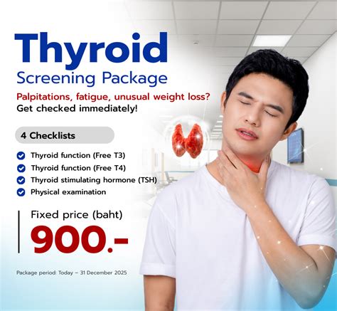 Thyroid Screening Program Ratchasima Hospital Tel 044 263 777