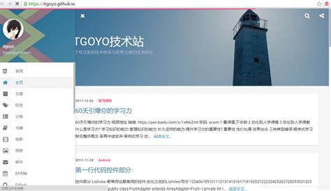 github搭建个人博客（2019最新版 亲测） github博客 xudailong blog的博客 csdn博客