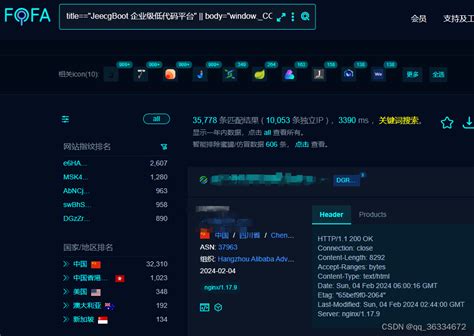 Jeecgboot Jmreportloadtabledata Rce漏洞复现jeecg Boot漏洞 Csdn博客