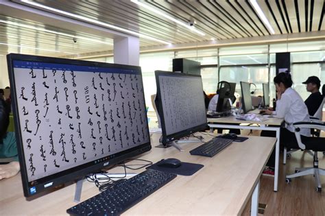 “МОНГОЛ БИЧГИЙН ЦАХИМ БИЧВЭР Iv” УЛСЫН УРАЛДААН 2025 04 25 НЫ БААСАН ГАРАГТ БОЛНО Үндэсний бичиг