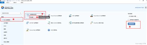 Advanced Installer 打包flutter的windows程序安装包（基本打包、开机自启、定时自动检测升级、包含卸载程序