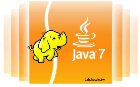 Hadoop 終於要進入jdk 7的時代了 阿貝好威的實驗室