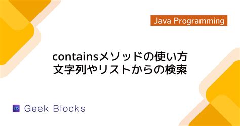 java int型で扱える最大桁数