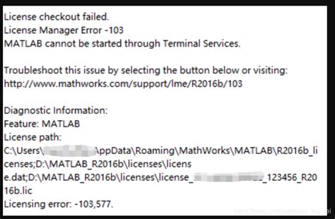 无法通过终端（远程桌面）服务启动matlab的解决办法matlab Troubleshoot Csdn博客