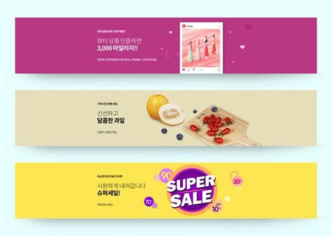 Banner Design 제품 브로셔 웹 배너 디자인 배너