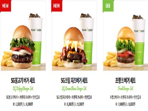 창업업종별 창업아이템 장사의달인