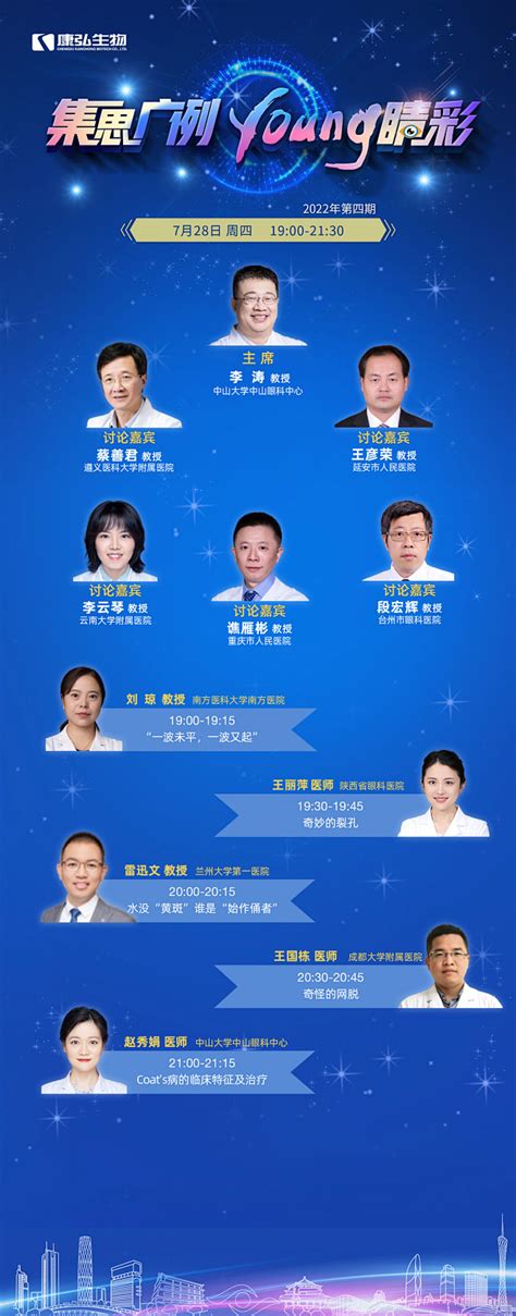 集思广例babe睛彩 无码