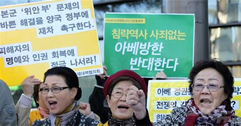 정부 돈 필요 없습니다정대협 정부 지원금 전액 반납