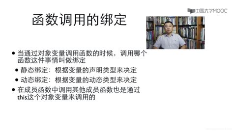 Java面向对象程序设计第四章java面对对象程序设计第四章 Csdn博客 Java面向对象程序设计第四章java面对对象程序设计第四章 Csdn博客