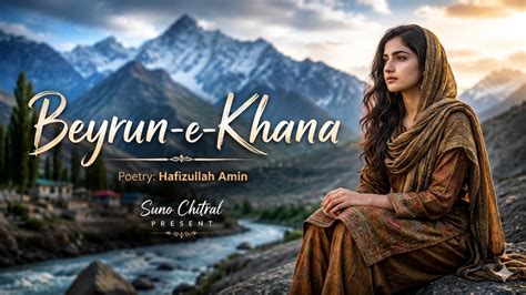 Darune Khana Khowar Poetry Hafizullah Amin Youtube
