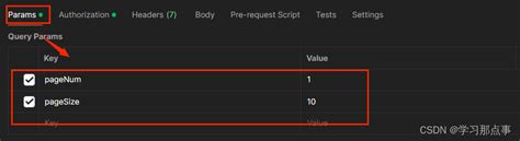 使用postman测试若依其他业务接口api—3 若依 postman csdn博客