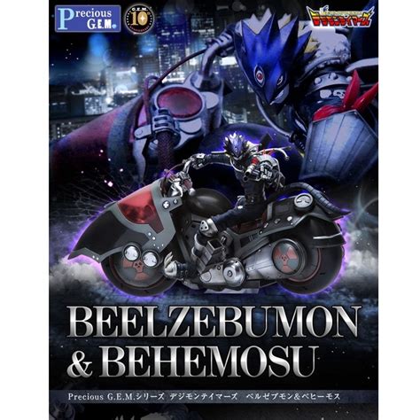Precious G E M Digimon Tamers Beelzebumon And Behemoth 4535123826535 Shopee Thailand