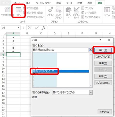 【excel】エクセルのvba（マクロ）にて最終行の次の行（セル）に貼り付け等をする方法【別シートの最終行の取得やコピー】 モアイライフ