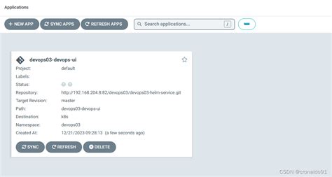 持续集成交付cicd：基于argocd 的gitops 自动化完成前端项目应用发布与回滚 持续集成cicd csdn博客