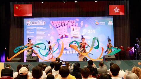 香港回歸26周年 大公文匯網