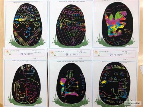 공룡 프로젝트 환경구성 미술작품 네이버 블로그 공룡 활동 공룡 프로젝트 공룡