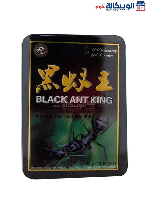 Buy Black Ants Pills To Improve Mens Erection Ability 2026